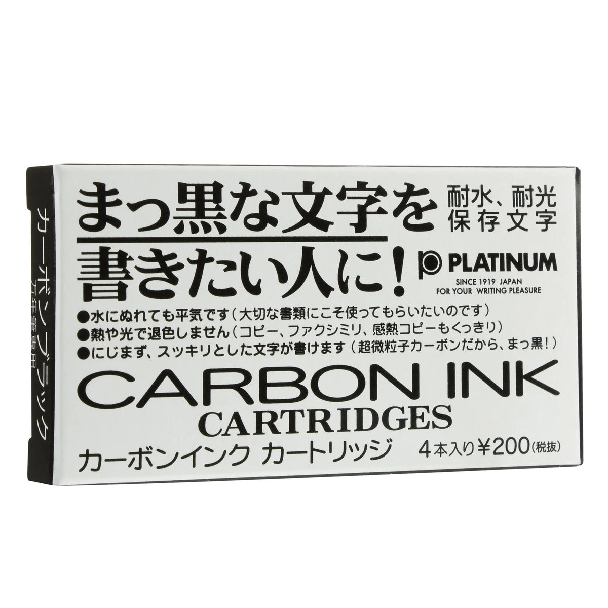 Platinum Carbon Black Ink Cartridges 4 Pack – Fountain Pen Hospital