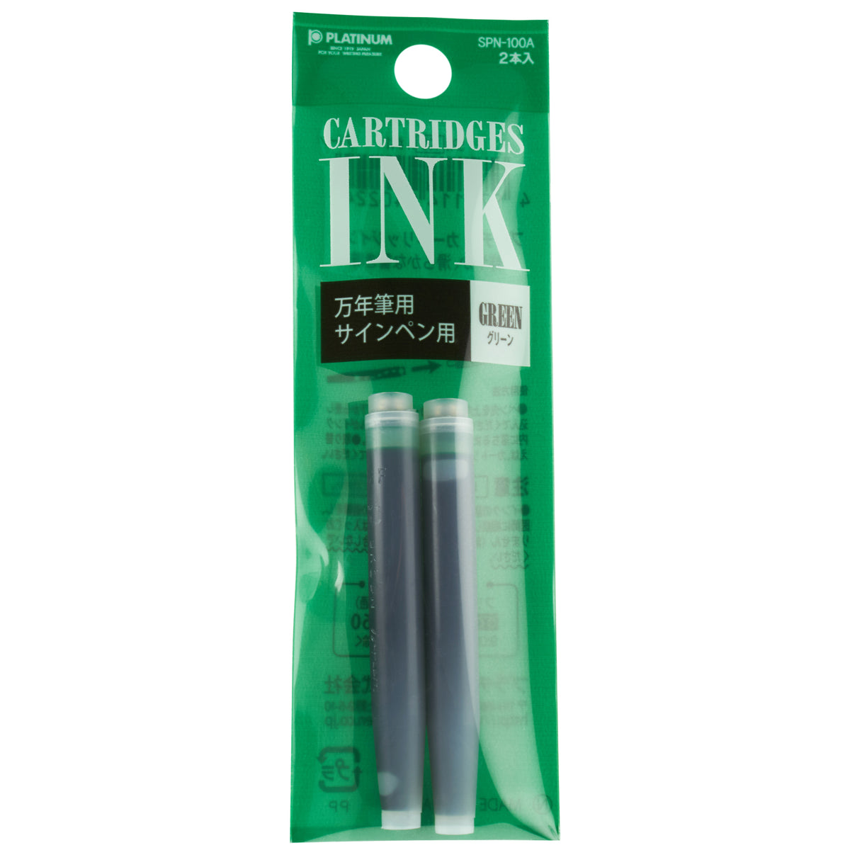 Platinum Green Ink Cartridges 2 Pack – Fountain Pen Hospital