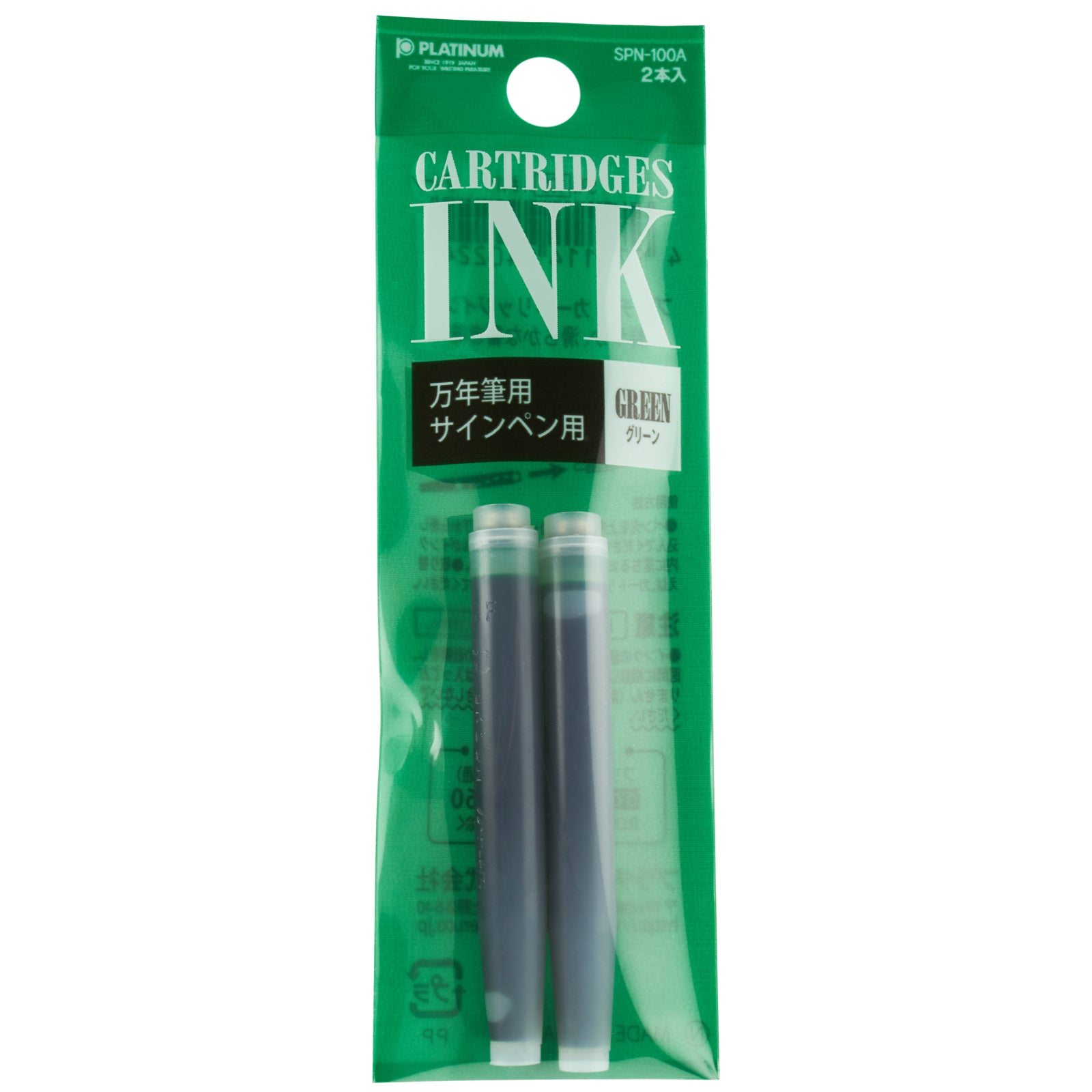 Platinum Green Ink Cartridges 2 Pack – Fountain Pen Hospital